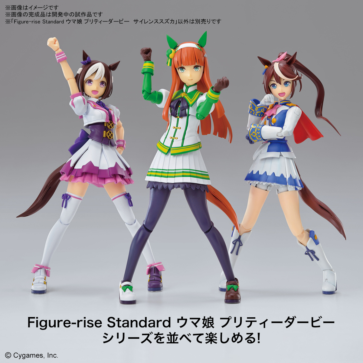 Uma Musume Pretty Derby Figure-rise Standard Silence Suzuka Model Kit ...