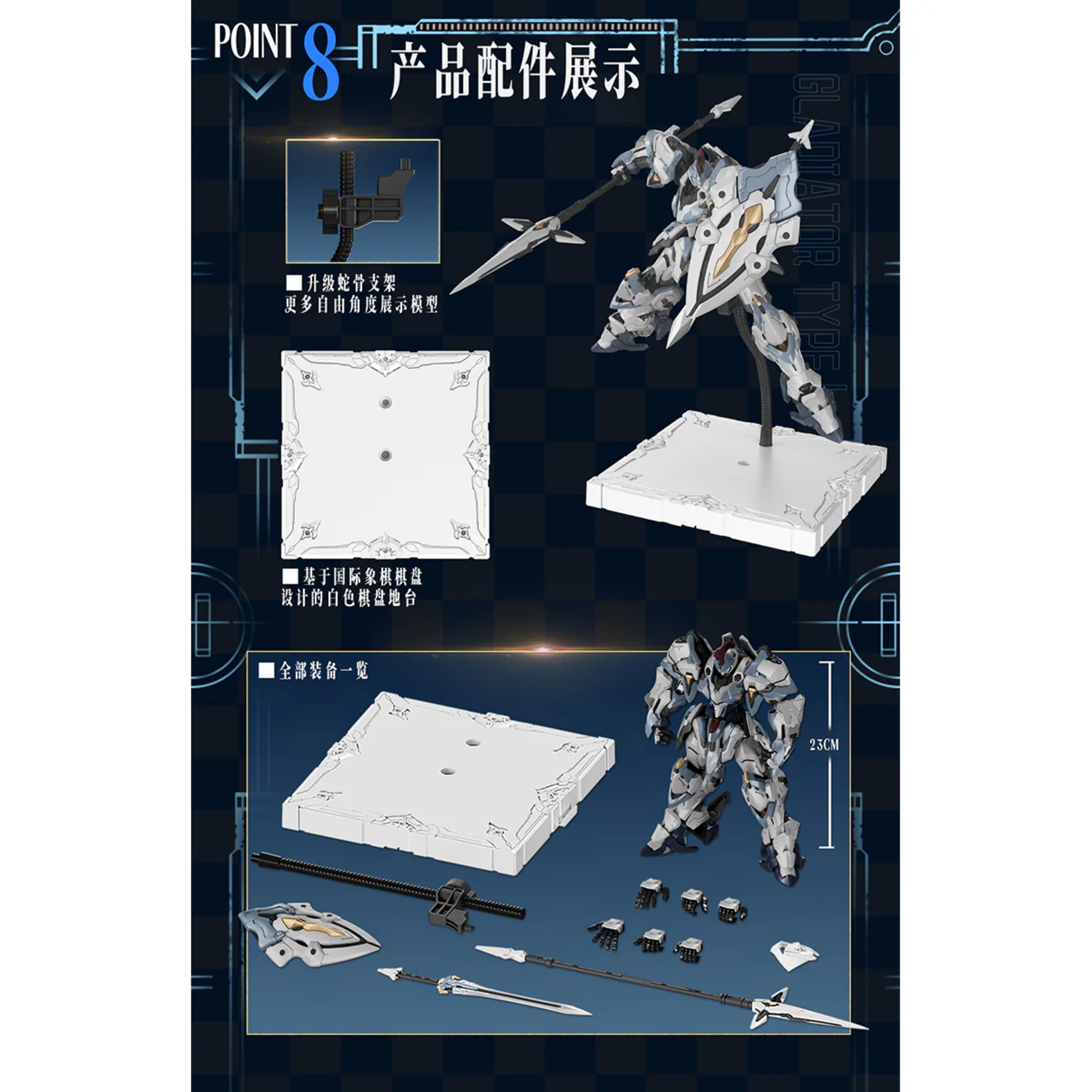 ASA 1/100 Pawn Gladiator Type Model Kit – USA Gundam Store