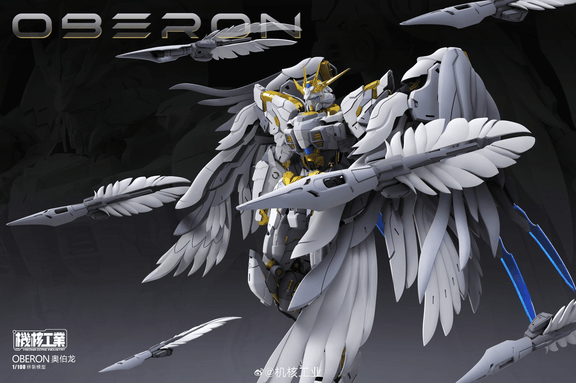 MG Mecha Core Industry Oberon 1/100 Scale Model Kit – USA Gundam Store