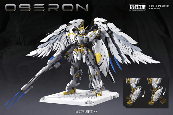 MG Mecha Core Industry Oberon 1/100 Scale Model Kit – USA Gundam Store