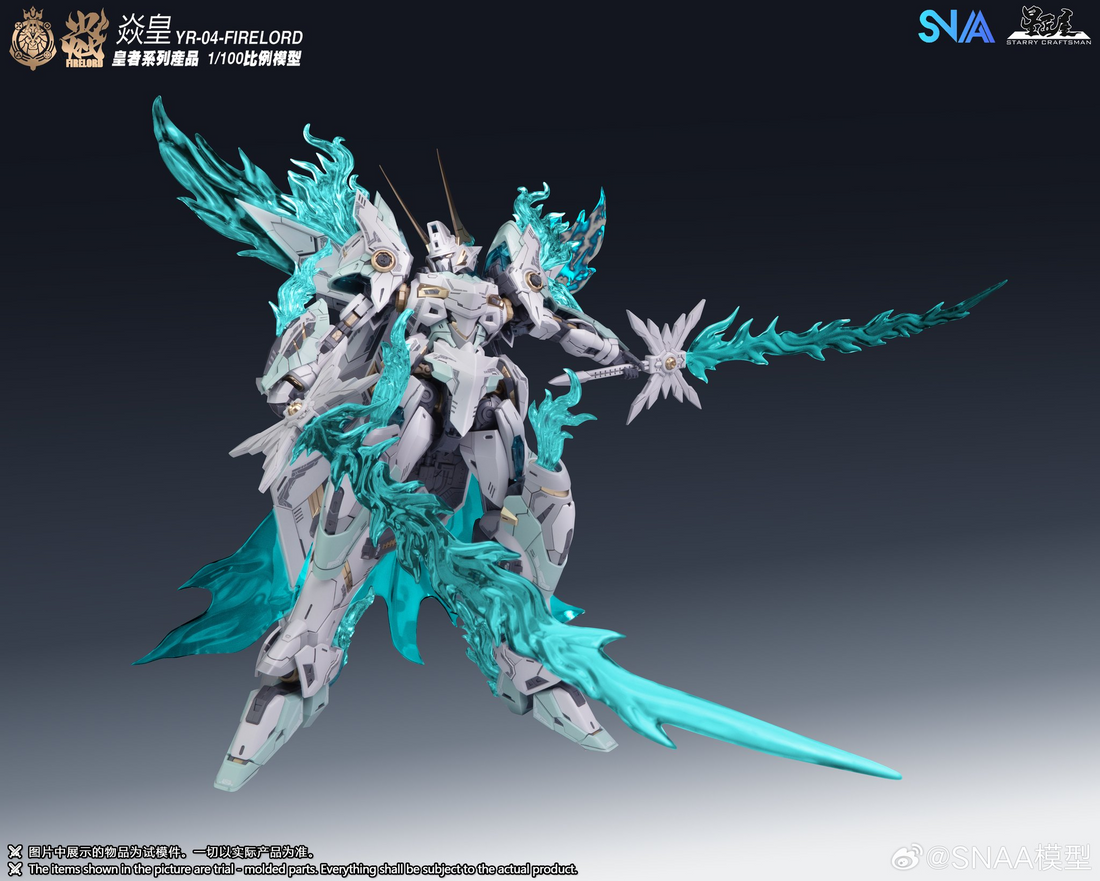 Emperor Series YR-04 Particle Awakening Armament F.P.A.A. Fire Lord 1 ...