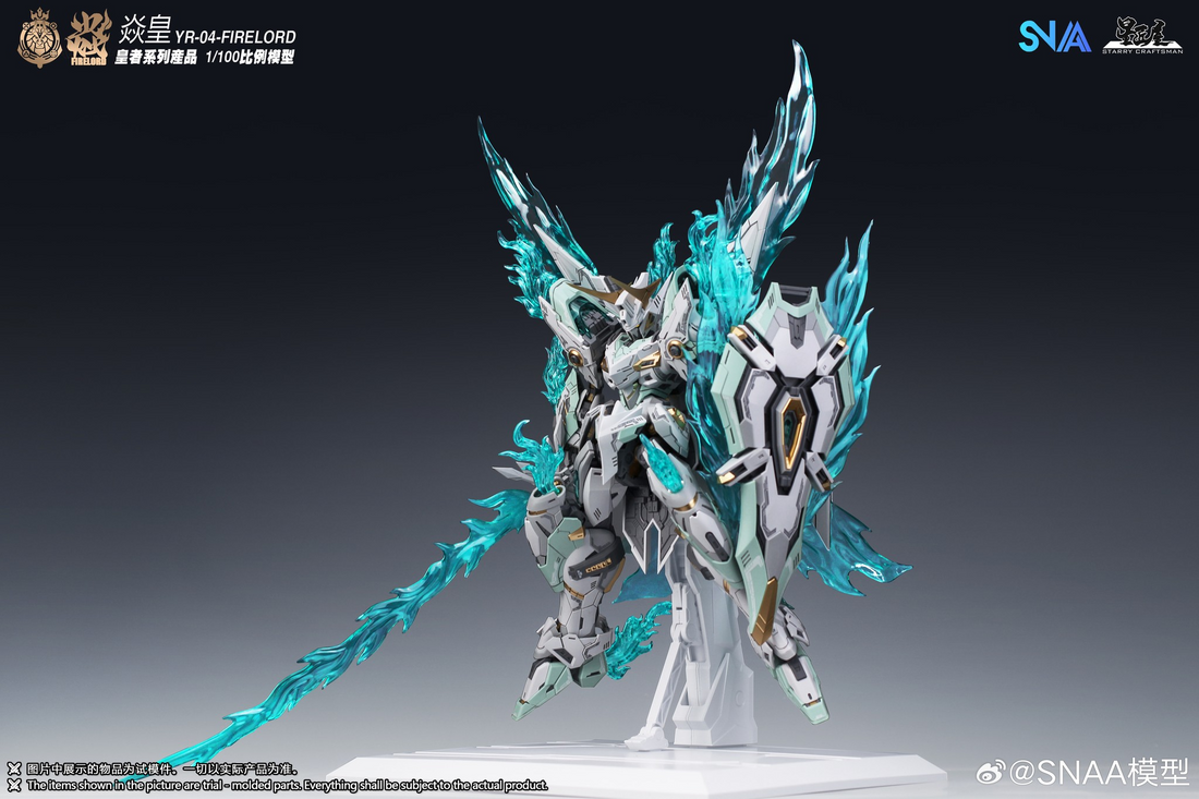 Emperor Series YR-04 Particle Awakening Armament F.P.A.A. Fire Lord 1 ...