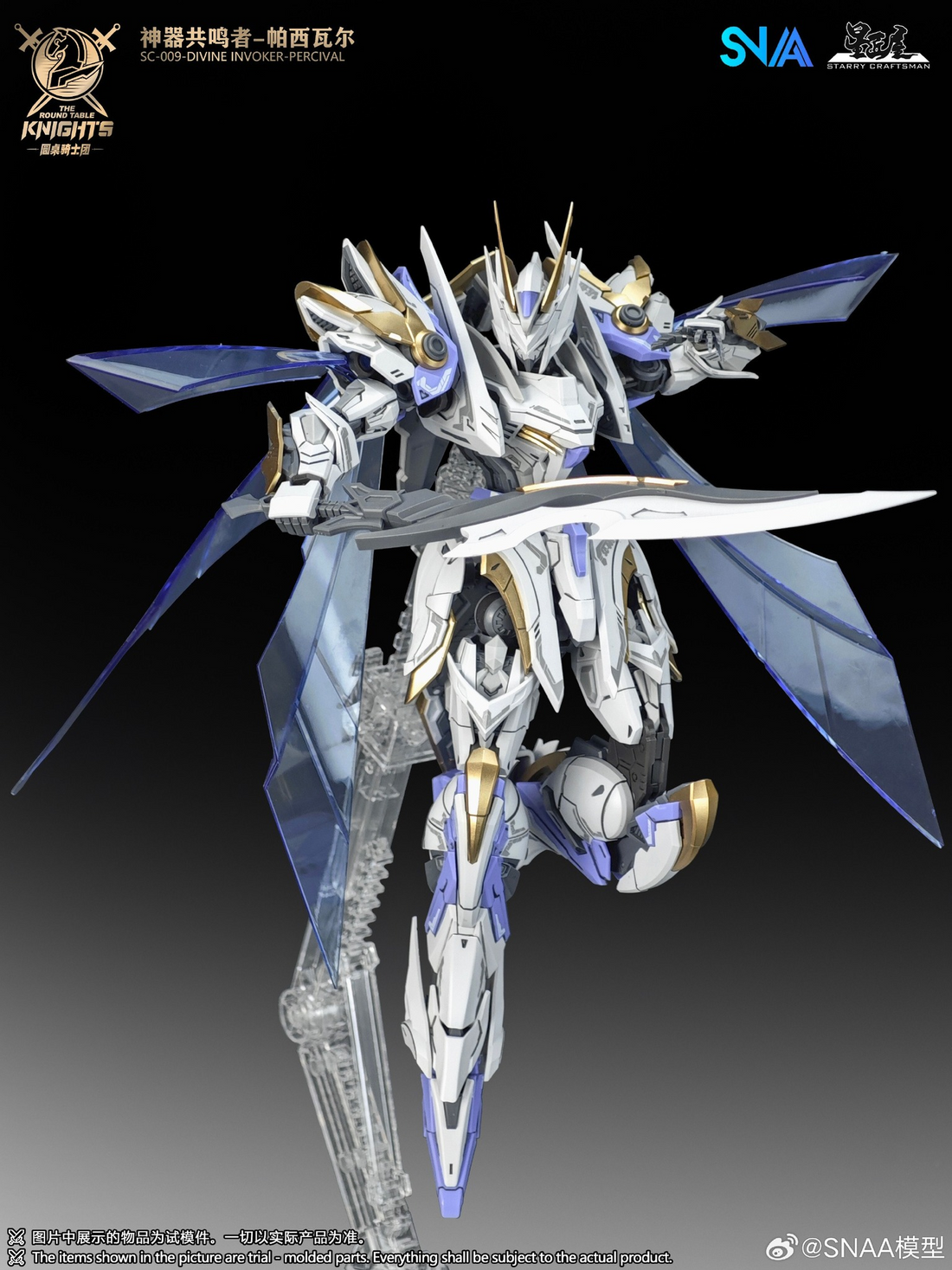 The Round Table Knights SC-009 Divine Invoker-Percival (Deluxe Ver.) 1 ...