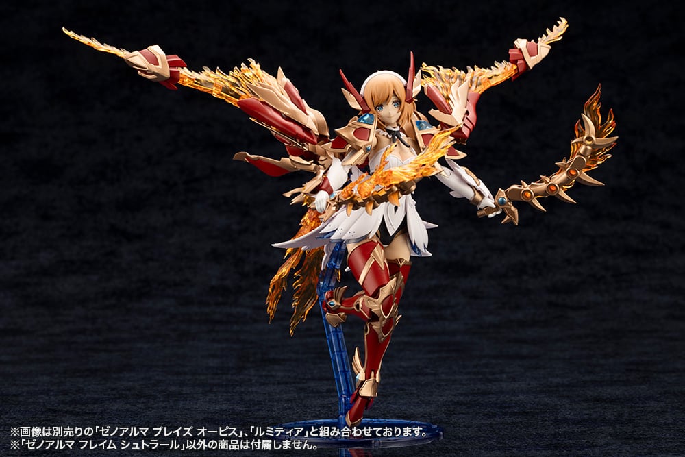 Arcanadea XenoAlma Flame Straile Model Kit – USA Gundam Store