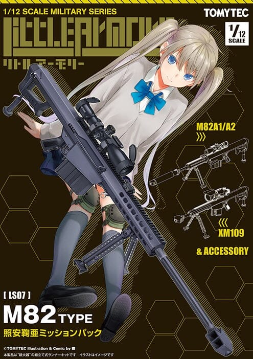 TomyTec Little Armory 1/12 LS07 M82 Maria Teruyasu Mission Pack – USA ...