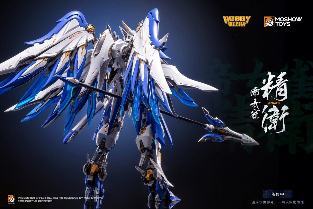 Progenitor Effect Imperial Bird Jingwei Figure – USA Gundam Store