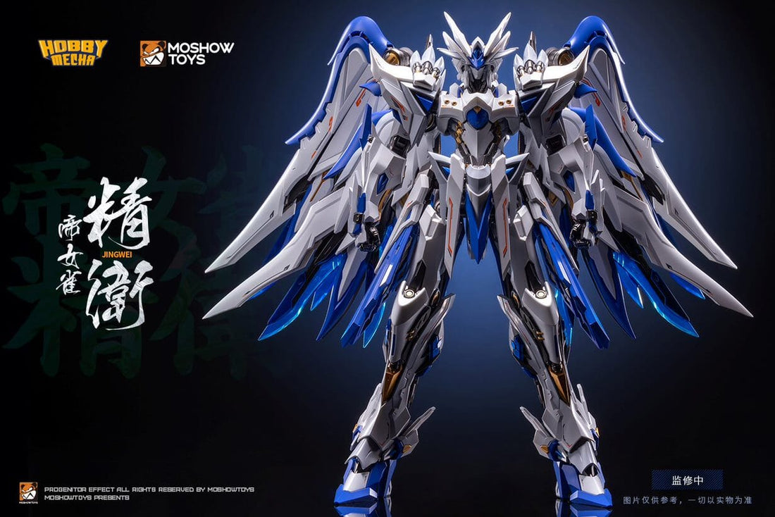 Progenitor Effect Imperial Bird Jingwei Figure – USA Gundam Store