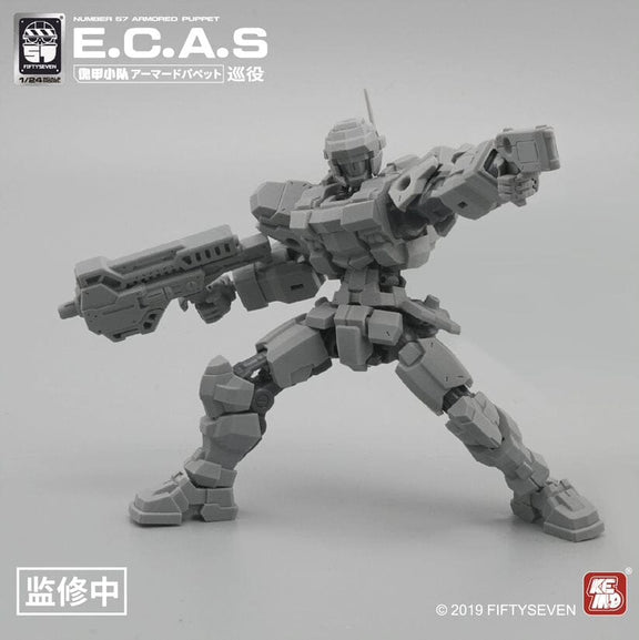 Number 57 Armored Puppet E.C.A.S 1/24 Scale Model Kit – USA Gundam Store