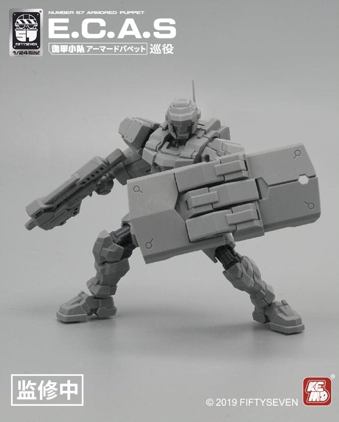 Number 57 Armored Puppet E.C.A.S 1/24 Scale Model Kit – USA Gundam Store
