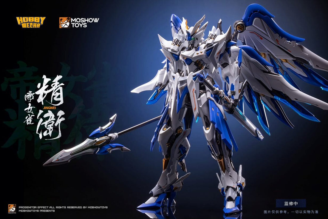 Progenitor Effect Imperial Bird Jingwei Figure – USA Gundam Store