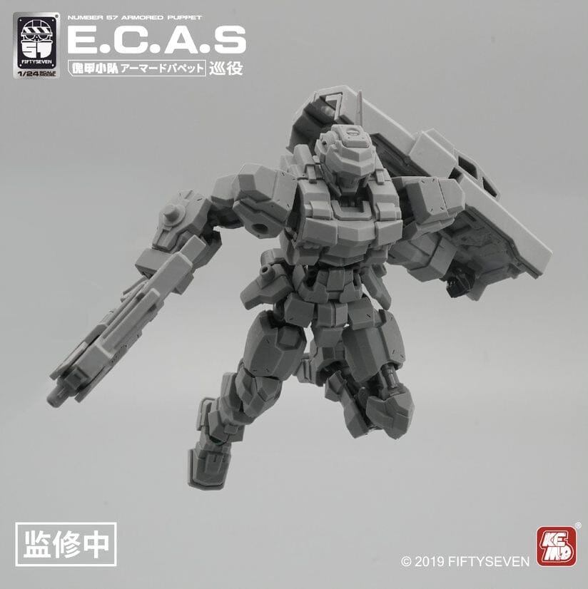 Number 57 Armored Puppet E.C.A.S 1/24 Scale Model Kit – USA Gundam Store