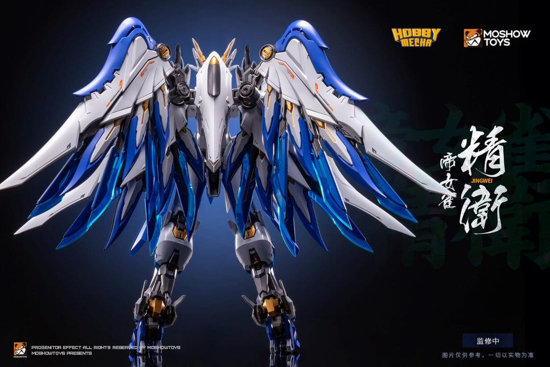 Progenitor Effect Imperial Bird Jingwei Figure – USA Gundam Store