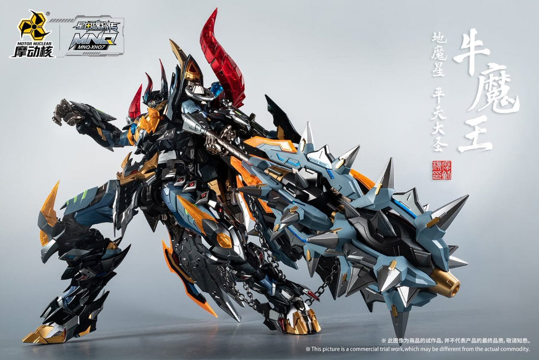 Legend of Star General MNQ-XH07 Bull King 1/72 Scale Figure – USA ...