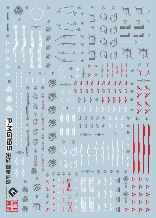 F66 MG PB Eclipse Gundam with Raisin Striker Decal Sheet – USA Gundam Store