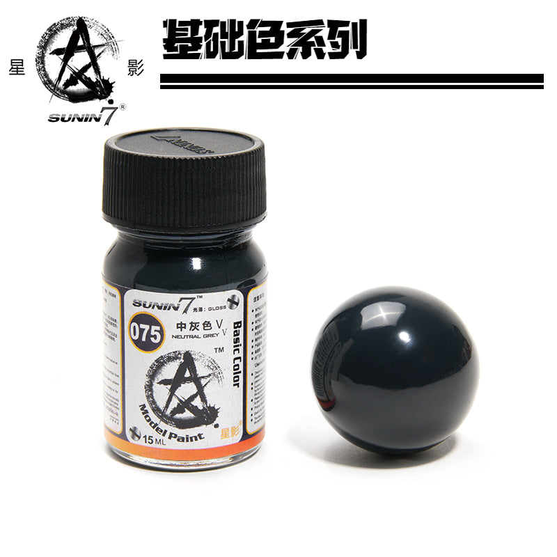 Sunin Basic Color 075: Neutral Grey V – USA Gundam Store
