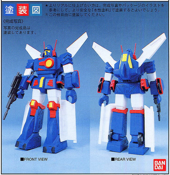 Combat Mecha Xabungle WM. Xabungle Type 1/144 Scale Model Kit – USA ...