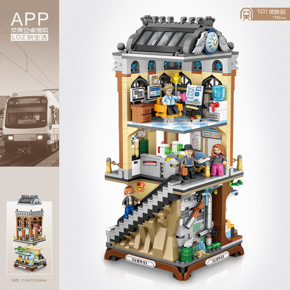 LOZ Mini Street 1031 European-Style Subway Station – USA Gundam Store