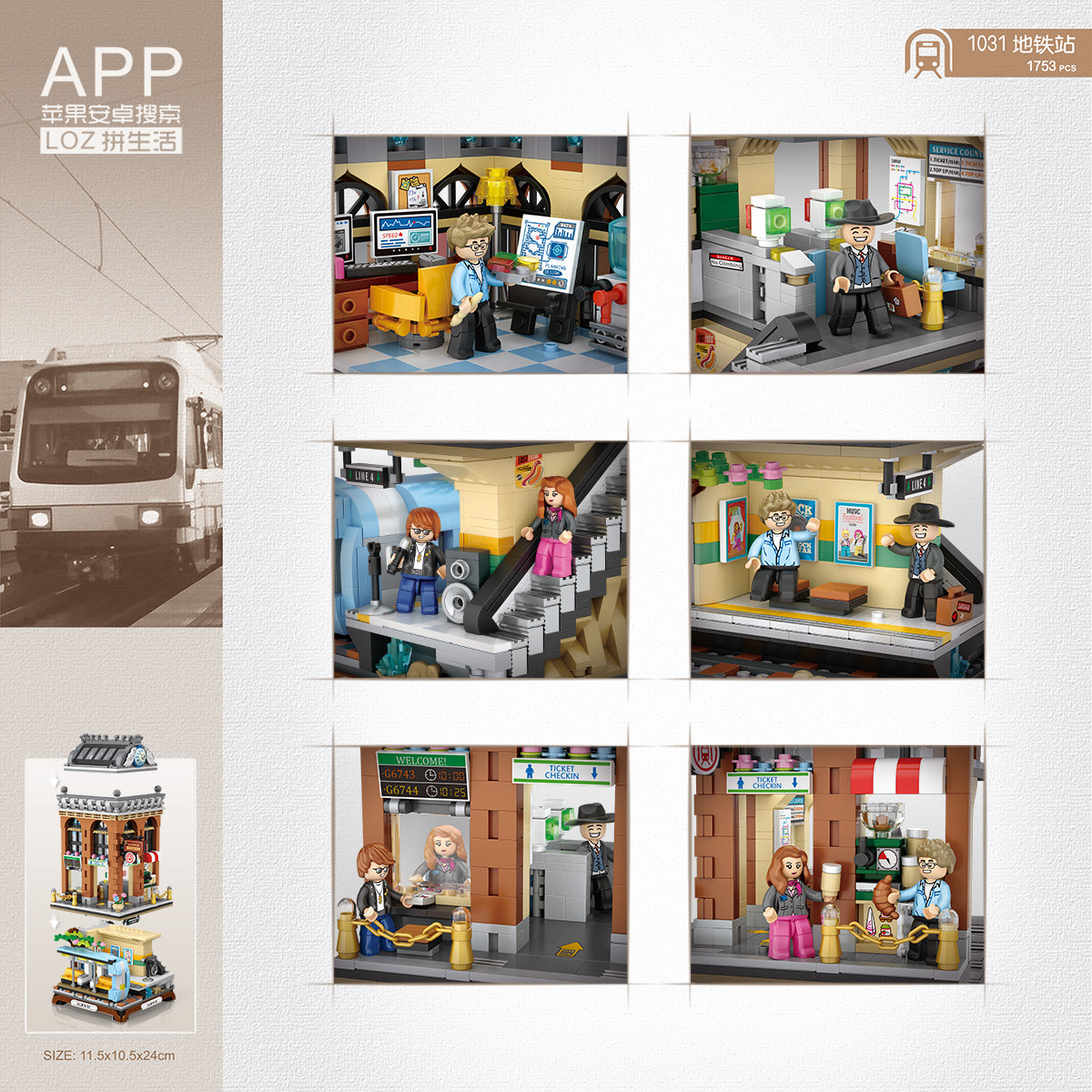 LOZ Mini Street 1031 European-Style Subway Station – USA Gundam Store