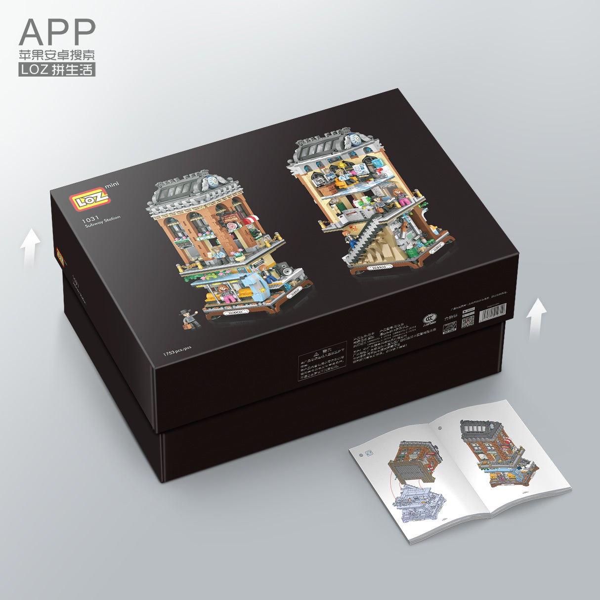 LOZ Mini Street 1031 European-Style Subway Station – USA Gundam Store