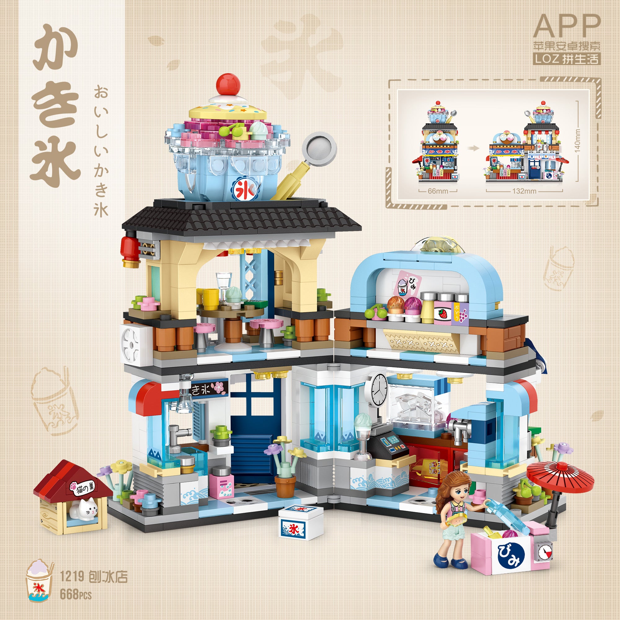 LOZ Mini Street 1219 Shaved Ice Shop – USA Gundam Store