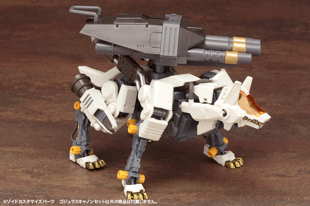 Zoids Highend Master Model Gojulas Cannon Set Customize Parts Model Ki ...