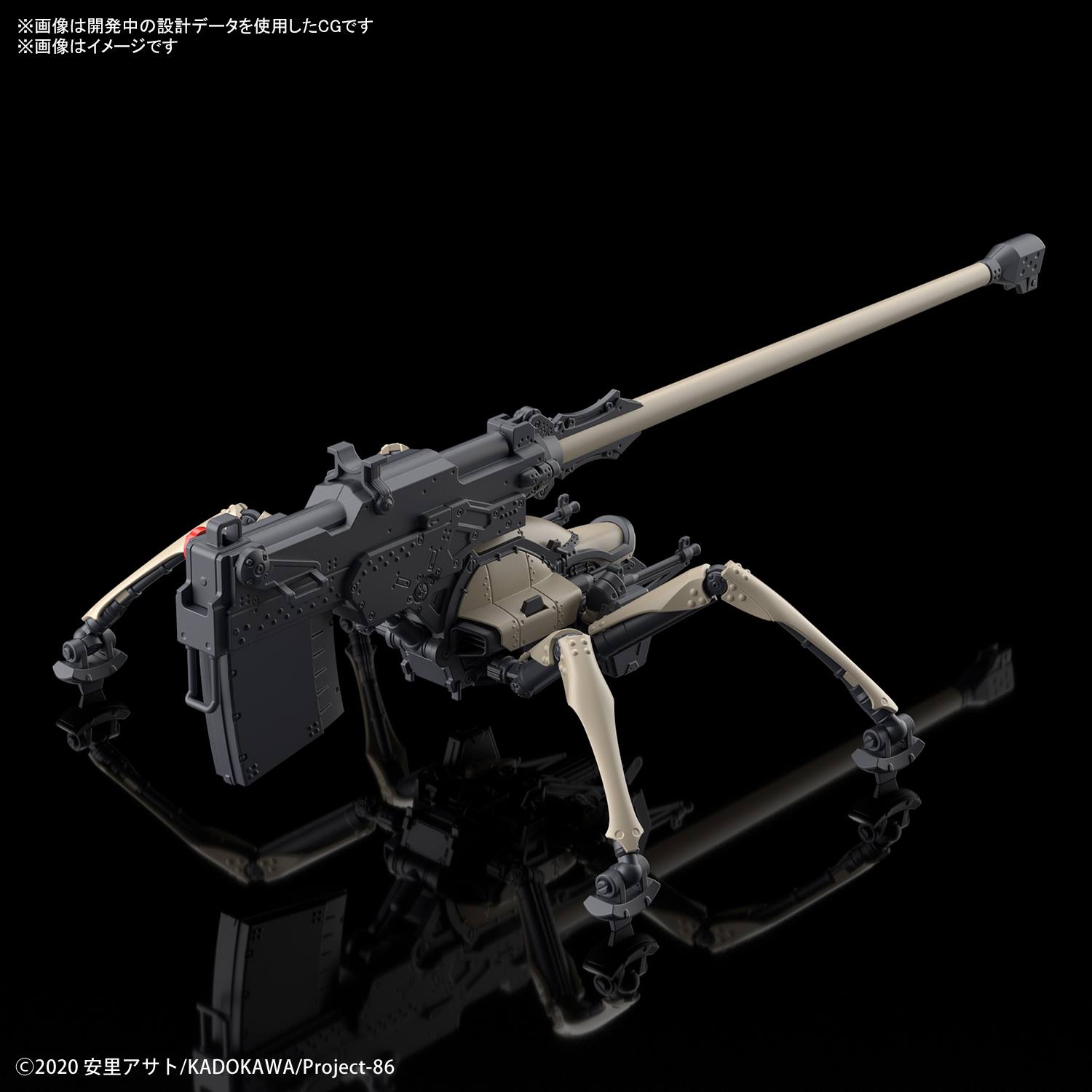 Juggernaut (Long Range Cannon Type) "86", Bandai Spirits Hobby HG 1/48 ...