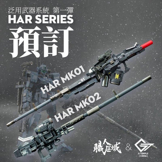 G-TEMPLE HAR SERIES – USA Gundam Store