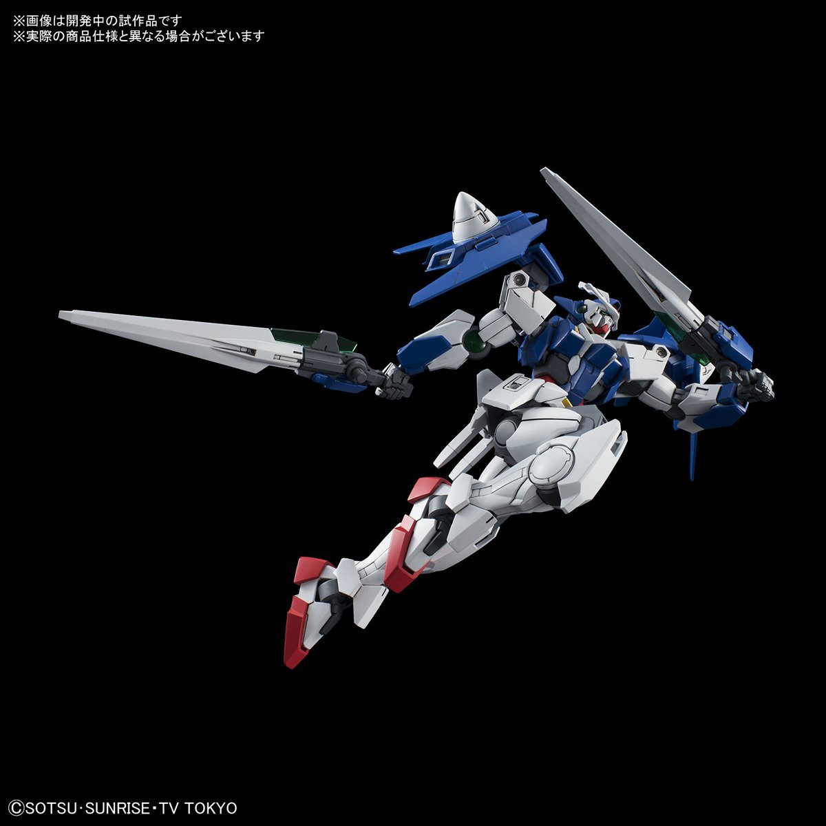 HGBD 1/144 Gundam Double O Diver – USA Gundam Store