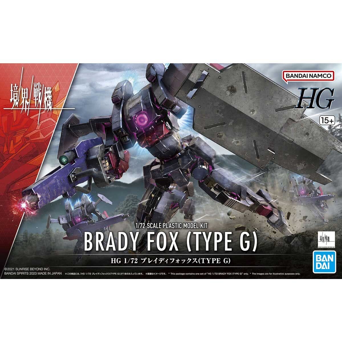 Kyoukai Senki HG 1/72 #16 Brady Fox (Type G) Model Kit – USA Gundam Store