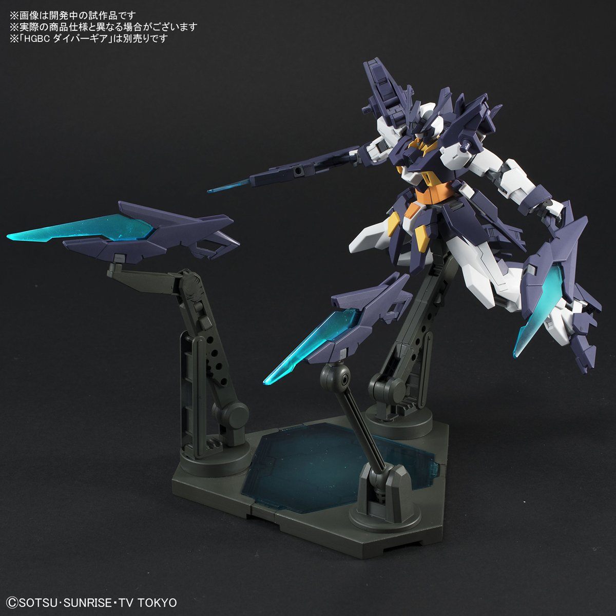 HGDB 1/144 #01 Gundam AGEII Magnum – USA Gundam Store