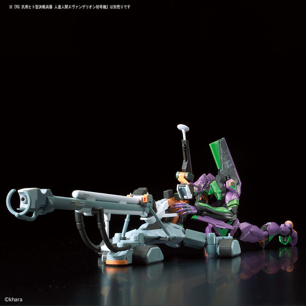 Neon Genesis Evangelion RG EVA Unit-00 DX Positron Gun Set– USA Gundam ...