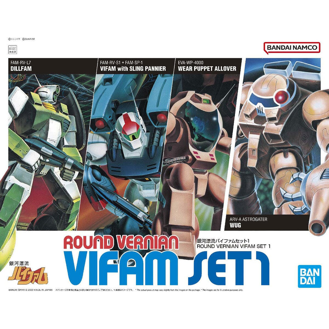 Round Vernian Vifam Wave 1 Set of 4 Figures Model Kit – USA Gundam Store