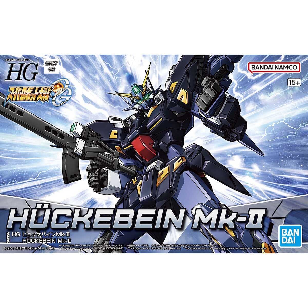 Super Robot Wars OG Original Generation HG Huckebein Mk-II Model Kit – USA Gundam Store