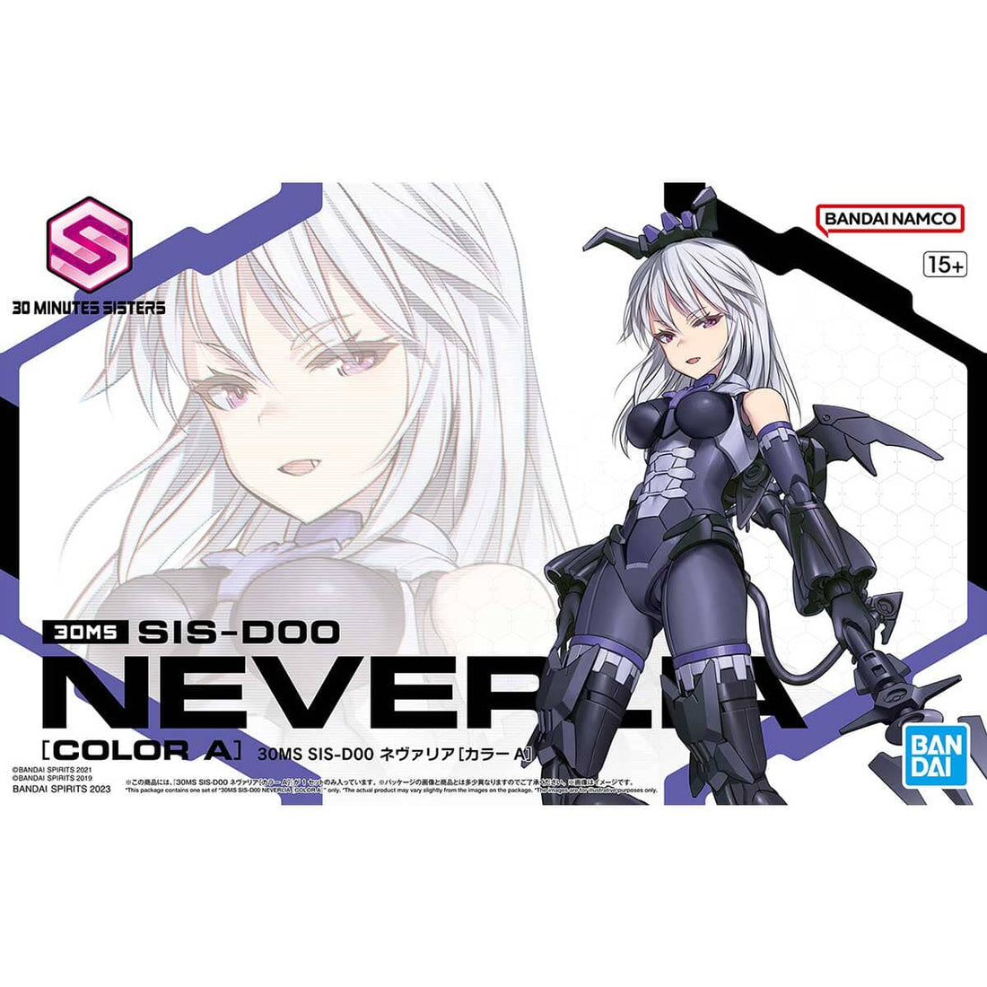 30 Minutes Sisters SIS-D00 Neverlia (Color A) Model Kit – USA Gundam Store