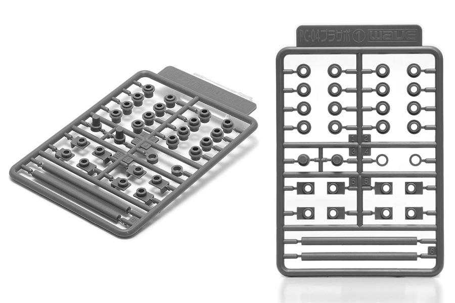 Wave PLASTIC SUPPORT PARTS 1 PC-04 - Polycaps for Movable Mecha Joints ...