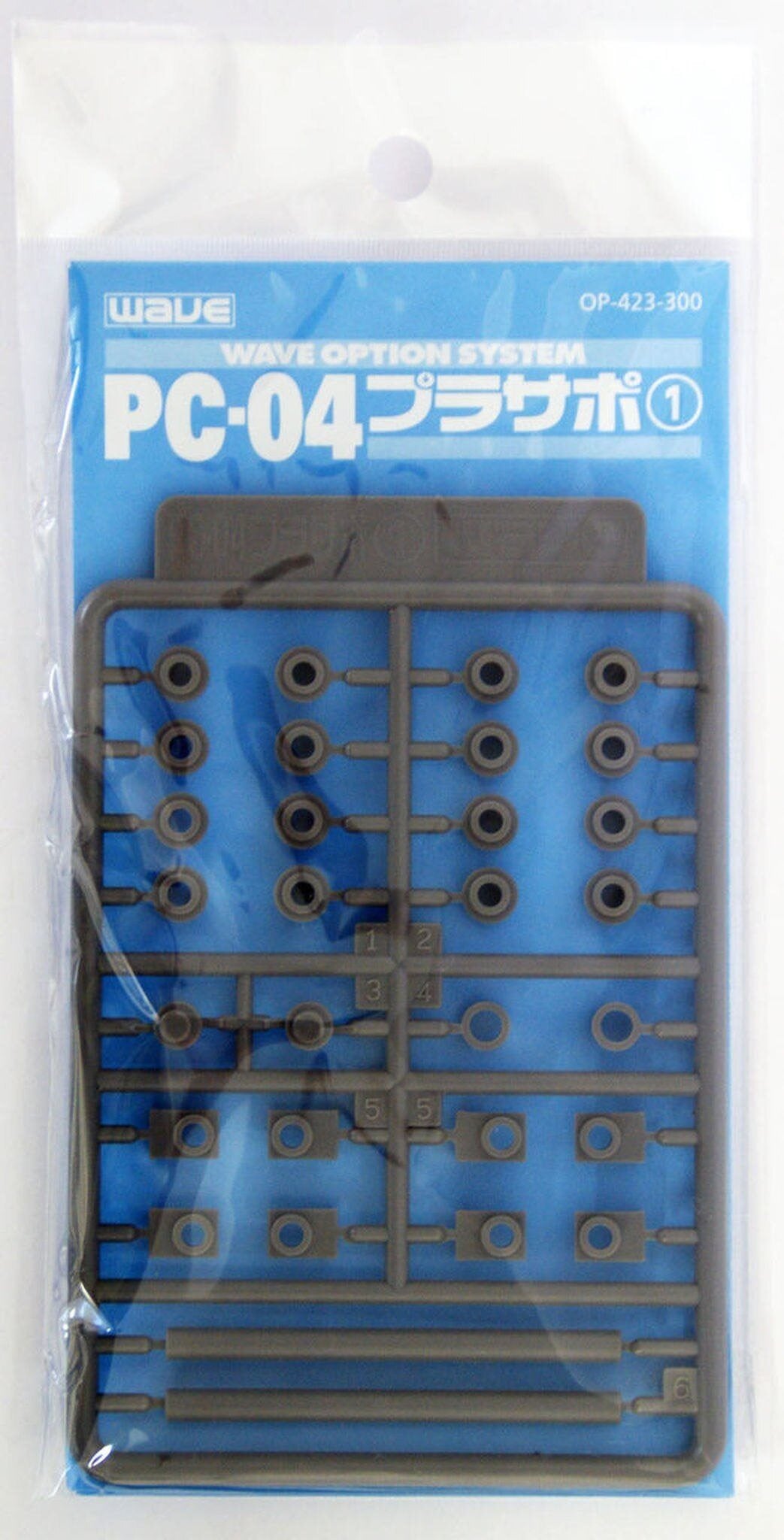 Wave PLASTIC SUPPORT PARTS 1 PC-04 - Polycaps for Movable Mecha Joints ...
