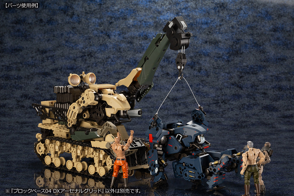 Hexa Gear Block Base 04 DX Arsenal Grid 1/24 Scale Model Kit – USA ...