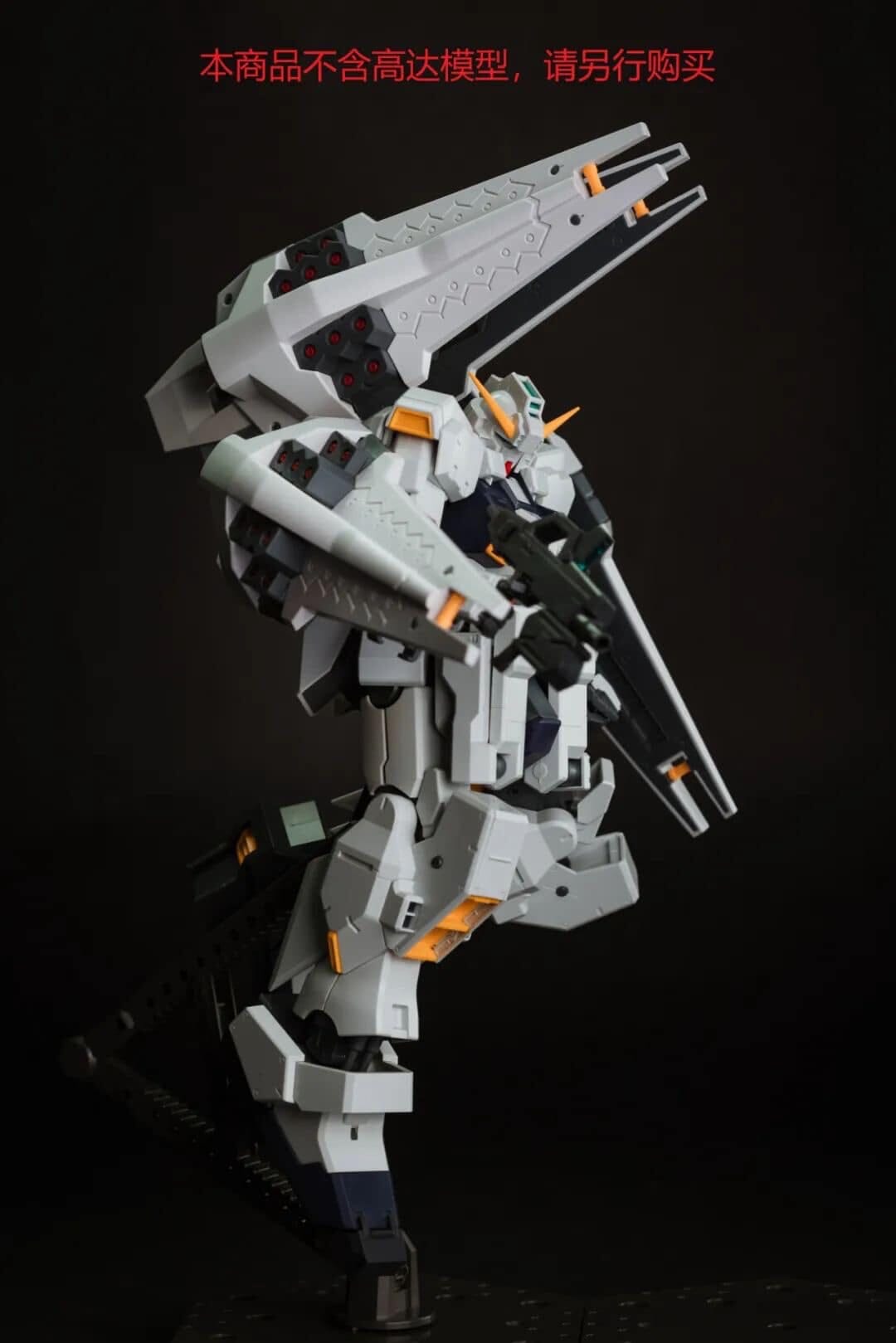 Effects Wings EWMG012A MG 1/100 TR-1 Shield Booster Expansion Set (Whi – USA Gundam Store