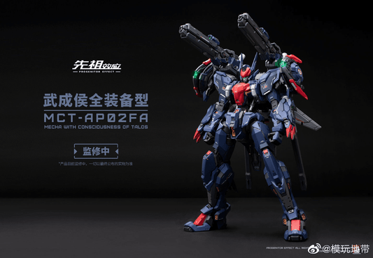 Mr. Color Primer – USA Gundam Store