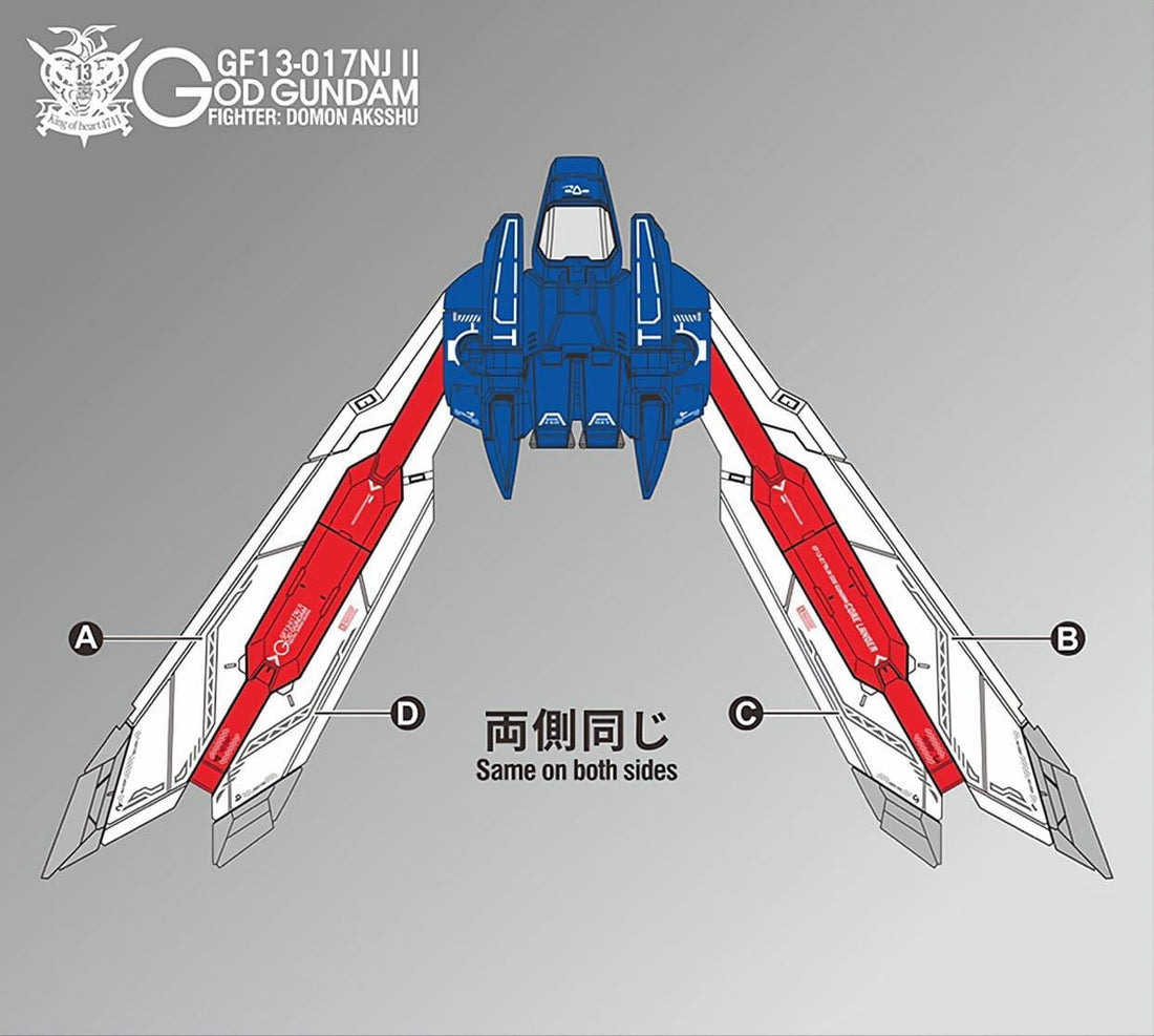 C71 1/144 RG God Gundam Decal Sheet – USA Gundam Store