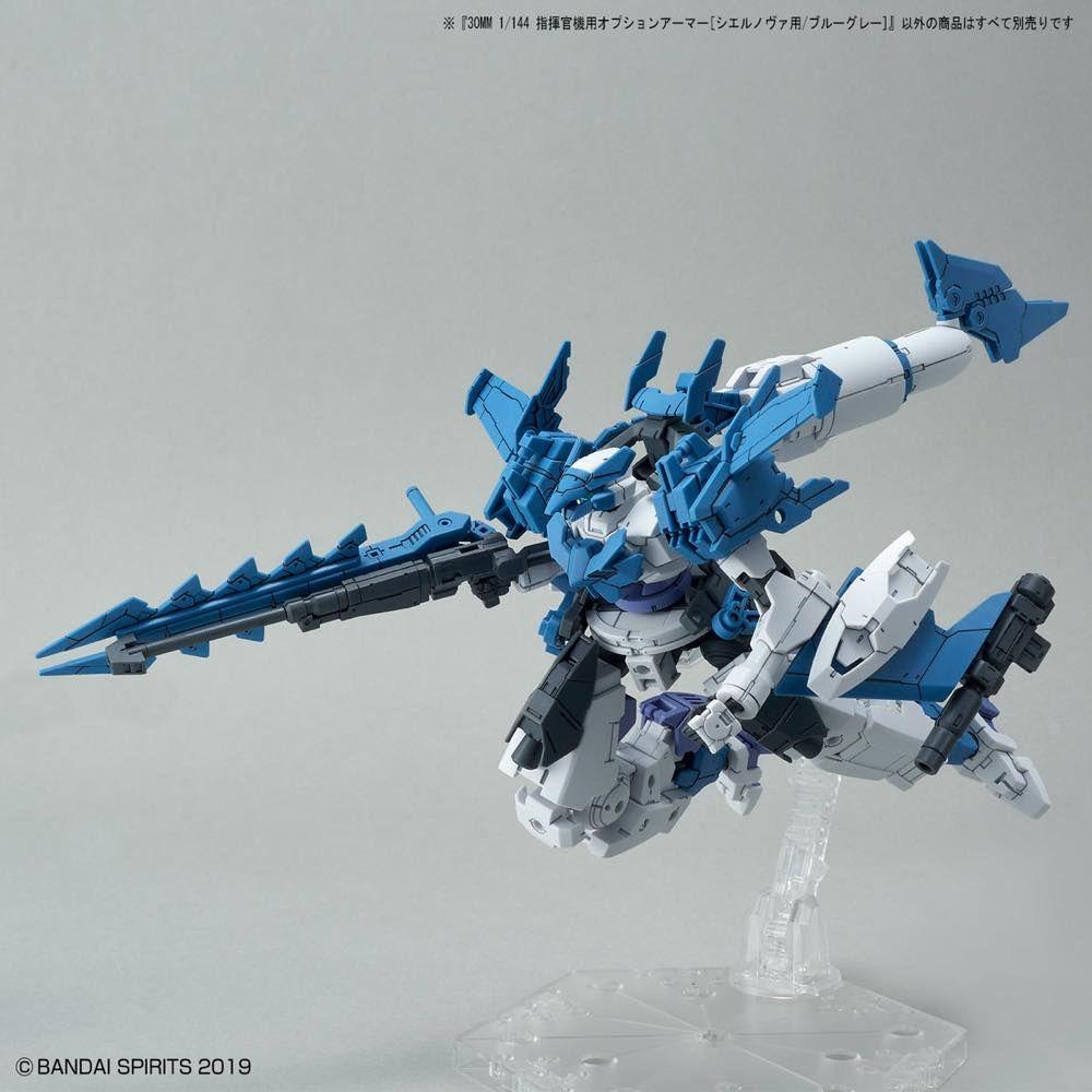 30MM OP-30 OPTION ARMOR FOR COMMANDER (CIELNOVA/BLUE GRAY) – USA Gundam ...