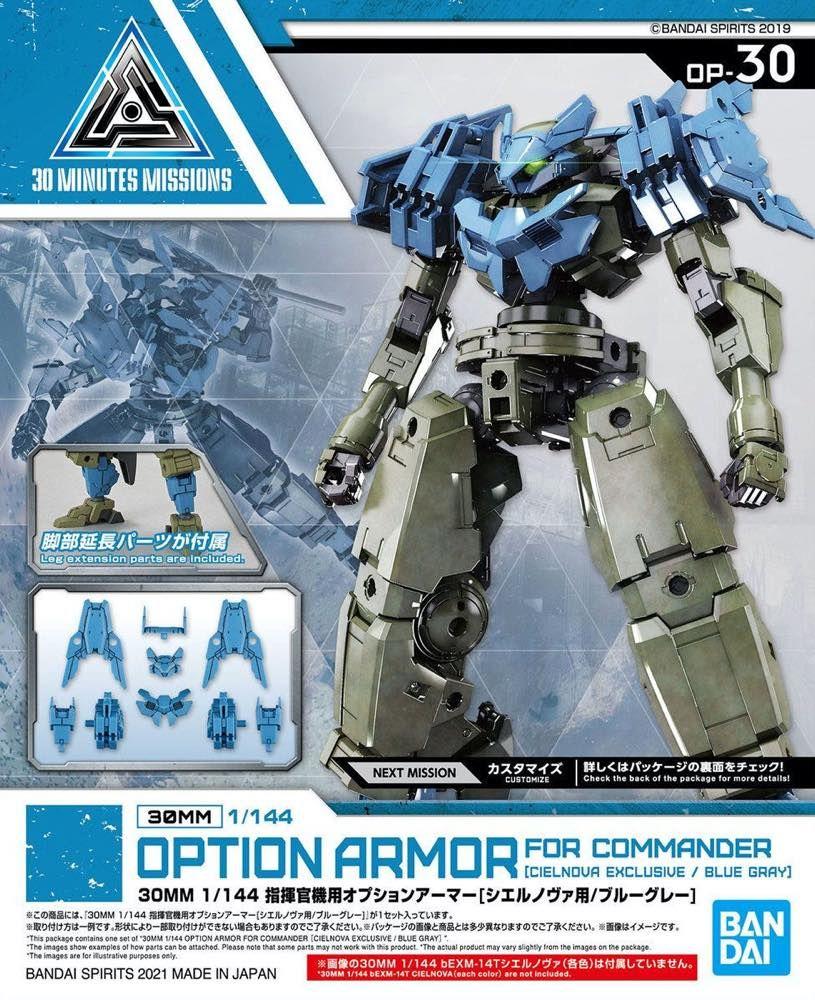 30MM OP-30 OPTION ARMOR FOR COMMANDER (CIELNOVA/BLUE GRAY) – USA Gundam ...