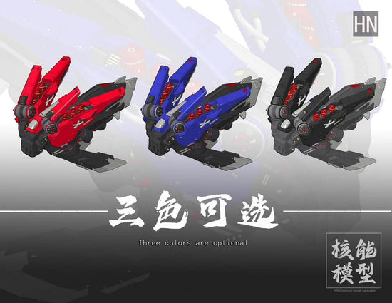 Nuclear Energy Universal Backpack Model Kit Accessory – USA Gundam Store