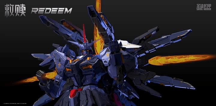 Zao Workshop Saint Armor Redeem 1/100 Scale Model Kit– USA Gundam Store