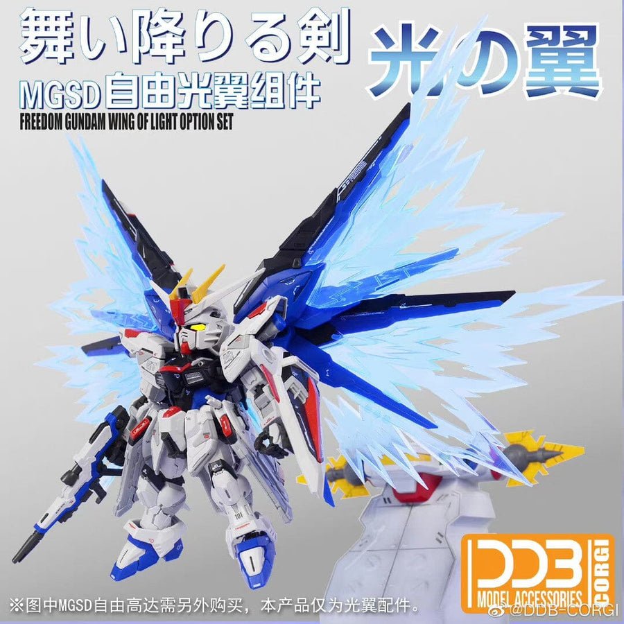 MGSD Freedom Gundam Wing of Light Option Set– USA Gundam Store