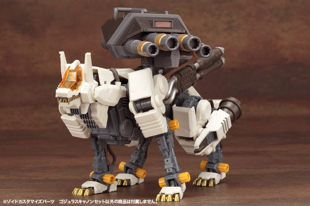 Zoids Highend Master Model Gojulas Cannon Set Customize Parts Model Ki ...