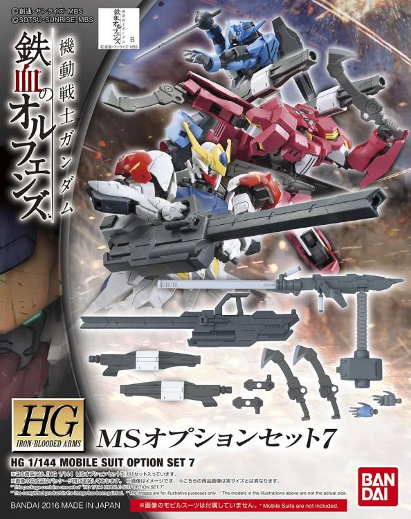 HG-IBA 1/144 MS Option Set 7 – USA Gundam Store
