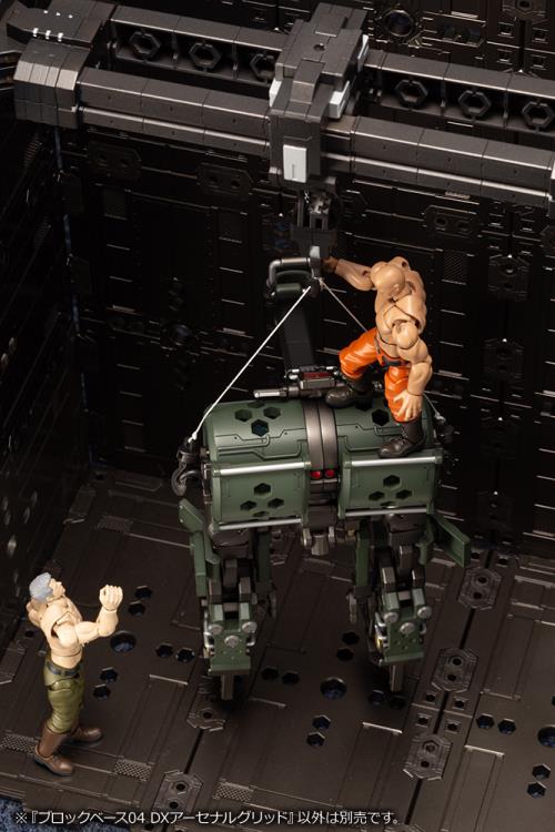 Hexa Gear Block Base 04 DX Arsenal Grid 1/24 Scale Model Kit – USA ...