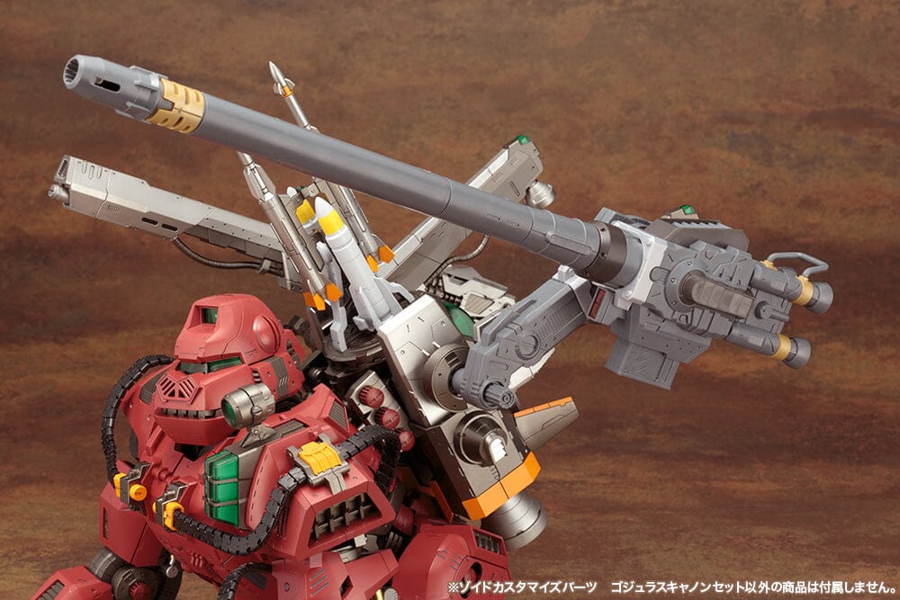 Zoids Highend Master Model Gojulas Cannon Set Customize Parts Model Ki ...