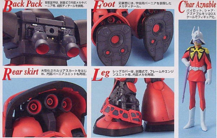 MS-09RS Rick Dom Char Custom MG– USA Gundam Store